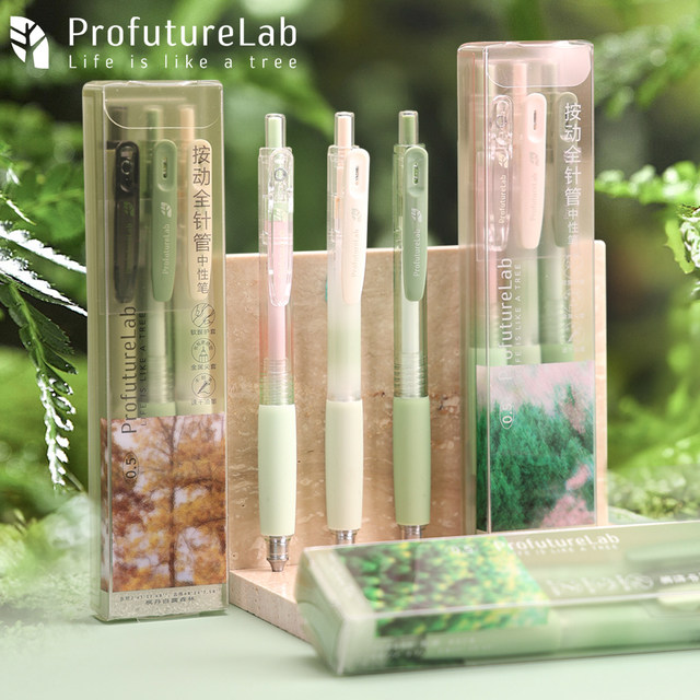 Morning light forest gel pen press quick dry soft grip sheath full ...