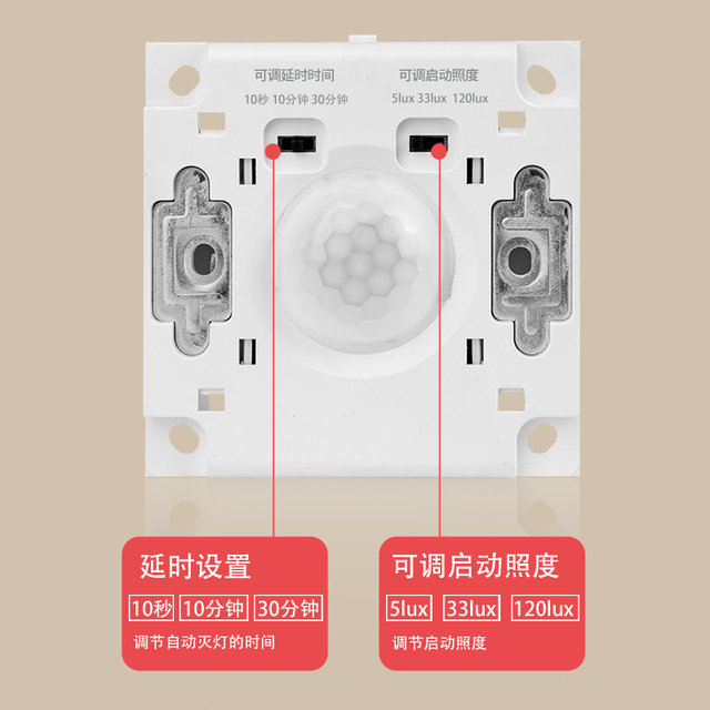 Type 86 dimmable light control switch street light automatically on ...