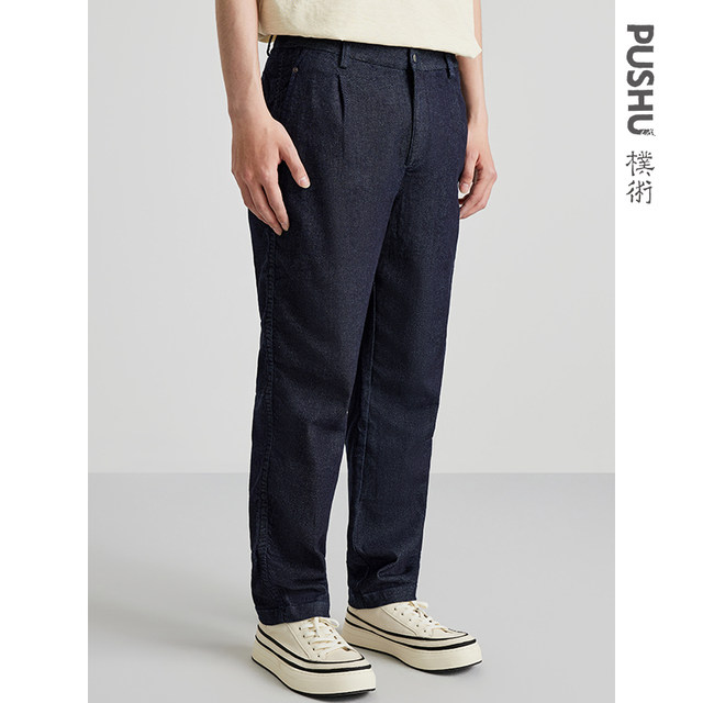Pushu men's spring and summer new casual denim trousers literary youth ...