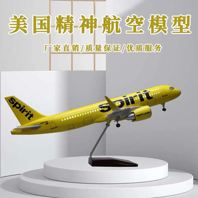 Airbus A320 psycho -airline with wheels with lamp simulation to ...