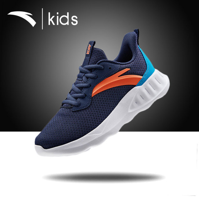 Anta children's shoes boys sports shoes autumn children's running shoes ...