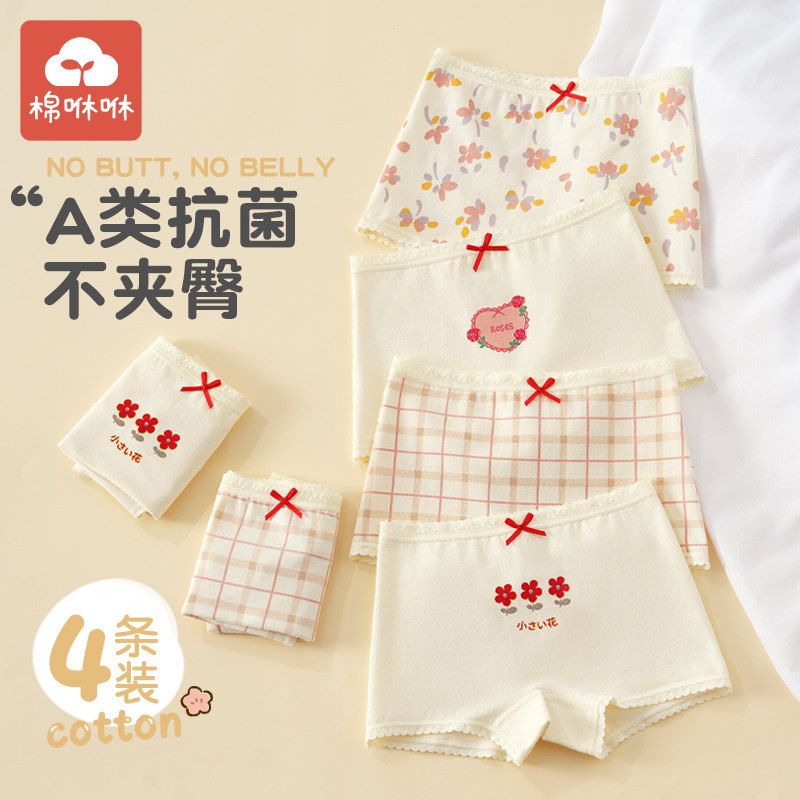 Girls' Cotton Boxer Shorts Underwear