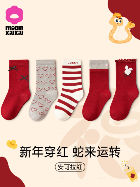 Children's red socks autumn and winter pure cotton girl long socks ...