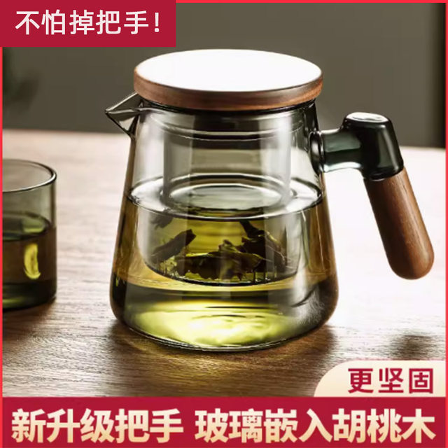 Glass teapot household high temperature resistant tea water separation ...