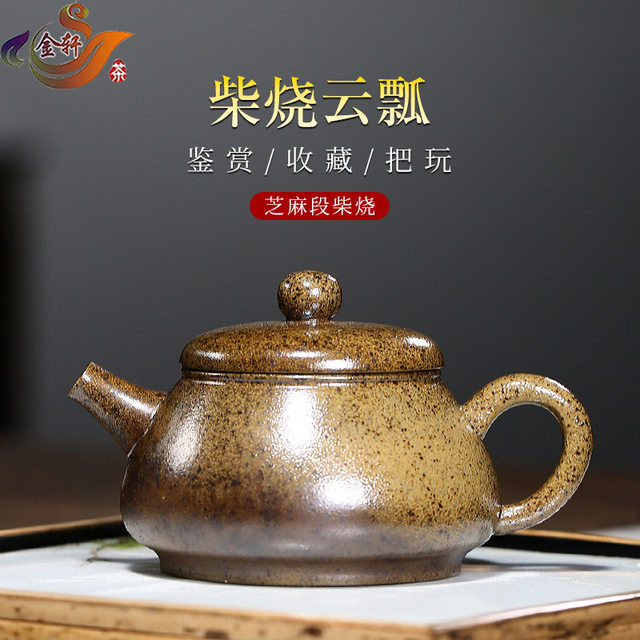 Creative Yixing purple clay pot pure handmade retro wood-fired cloud ...