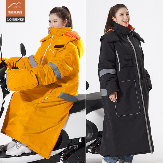 Electric vehicle windshield is plus velvet thickened tram wind -proof ...