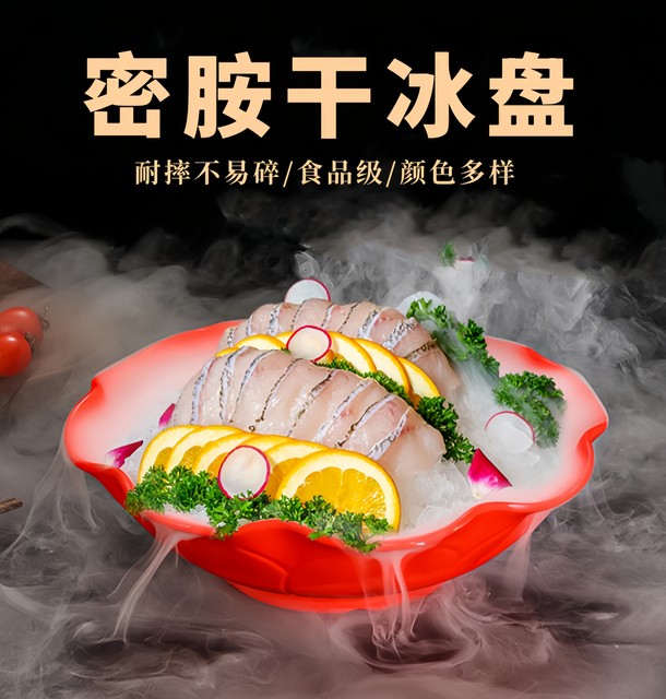 Melamine dry ice tableware sushi sashimi plate lace smoke artistic ...