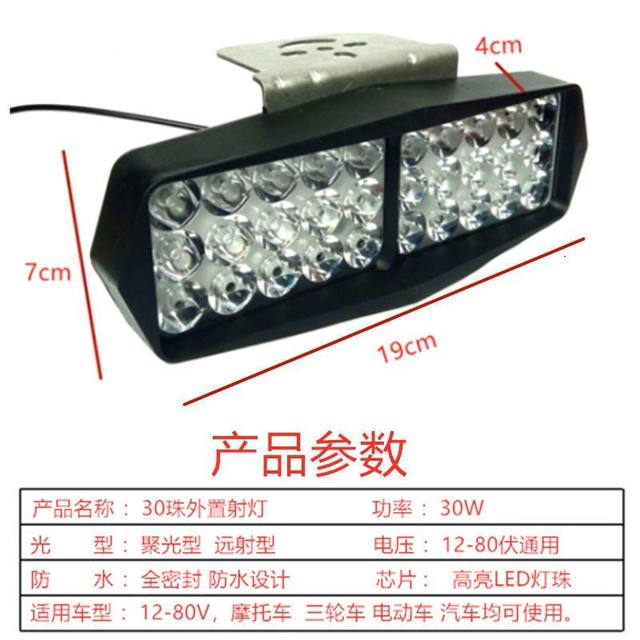 Truck LED shooting light 12 volts 24V vehicle excavator agricultural ...