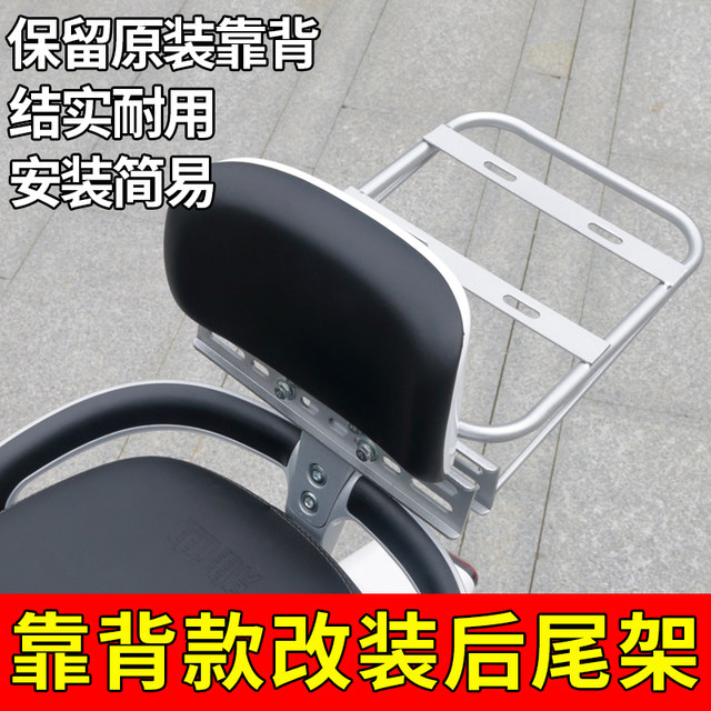 Electric vehicle trunk stent universal disassembly rack, back to the ...