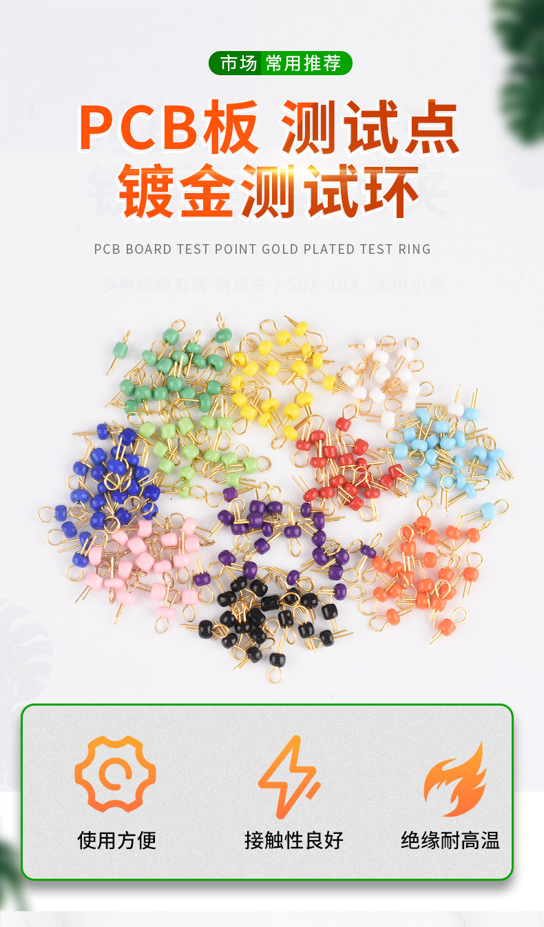 PCB Test Point | Gold-Plated Ceramic Test Ring | Zejie