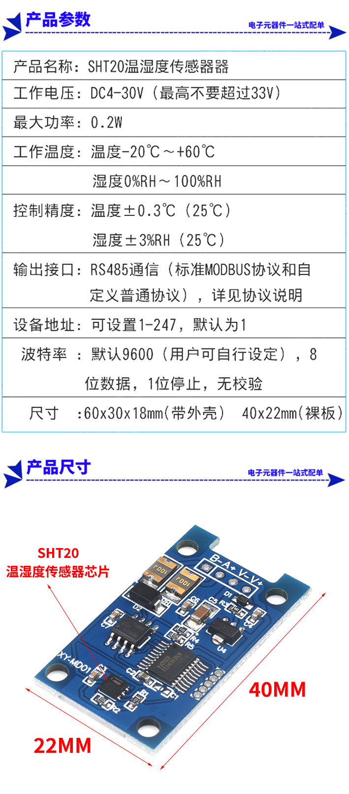Sensor module - Sht20 temperature and humidity module to rs485 | Zejie