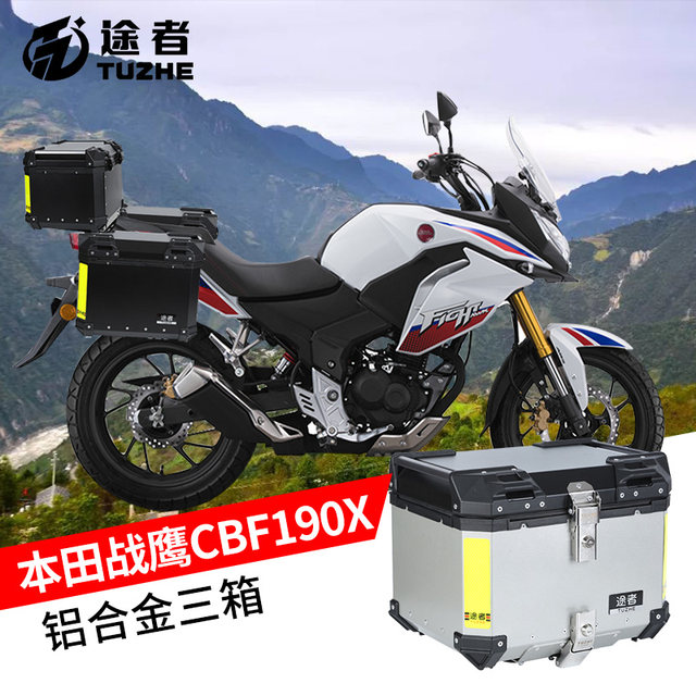 Suitable for Xindazhou Honda Warhawk CBF190X aluminum alloy side box ...