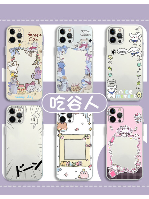 The 16 Huawei Pura70pro Star Chaser iPhone 15 Promax can put photos ...