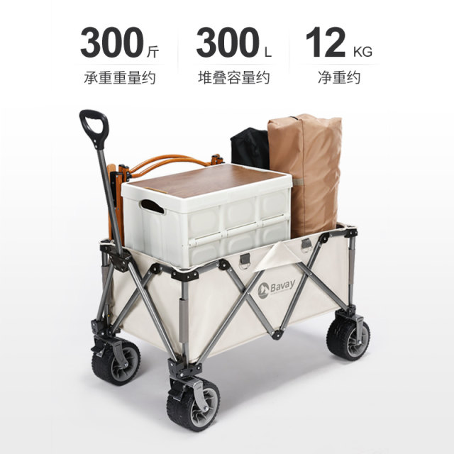 Bavay/Beihuan Outdoor Camping Cart F01 Children's Reclining Picnic Car ...