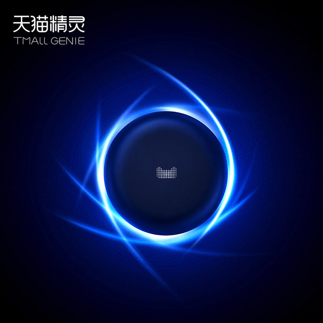 Tmall Genie remote control voice infrared voice control home smart ...