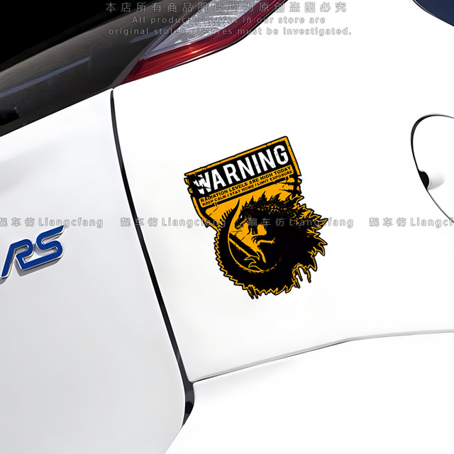 Car stickers WARNING monsters are coming warning signs electric ...