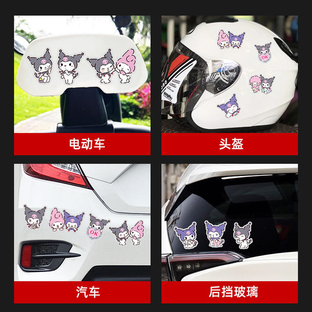 Kuromi electric car stickers cartoon animation stickers motorcycle ...
