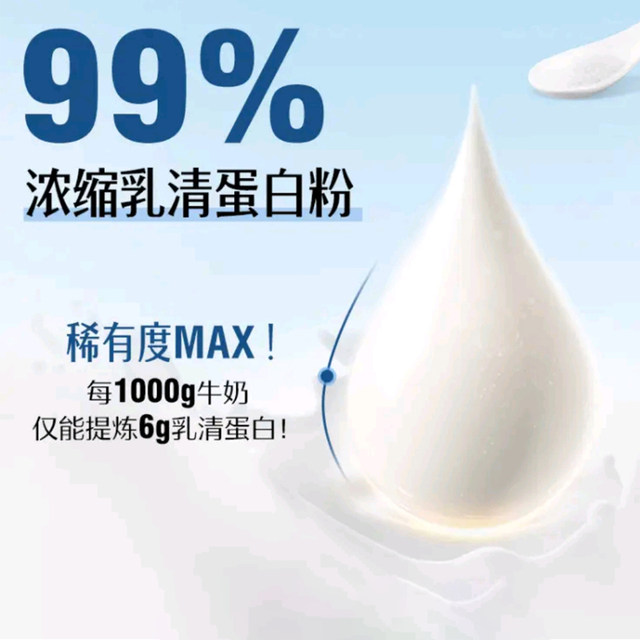 Mid-Autumn Festival gift box Swisse protein powder whey protein for ...