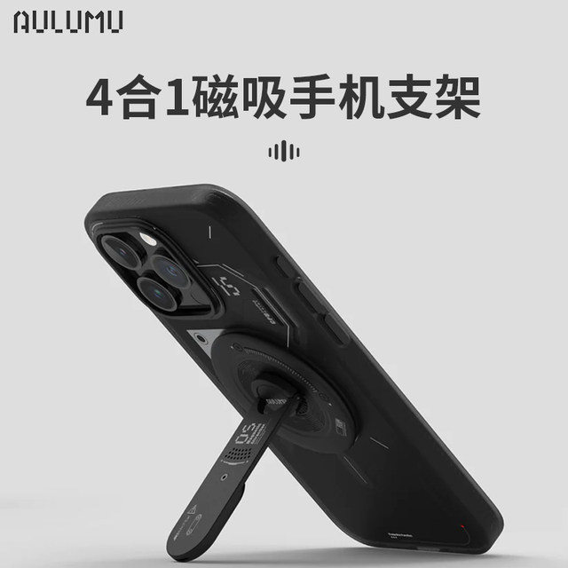 aulumu is suitable for iPhone16/15/14/13 ultra-thin folding magnetic ...