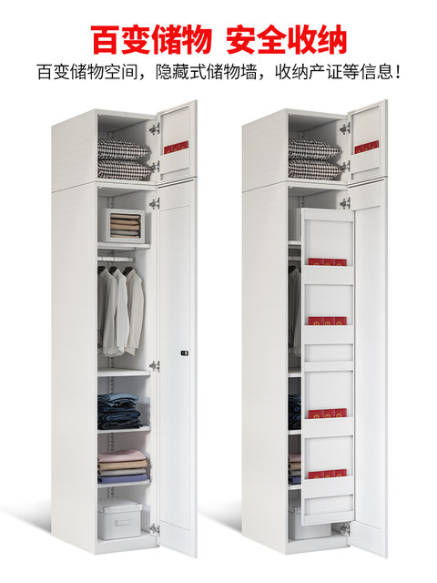 600mm Deep Steel Wardrobe for Bedroom, Home Use, Children and Adults ...