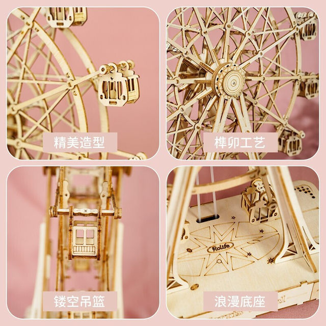 Ruotairuoke diy handmade music box music box mechanical rotating ferris ...