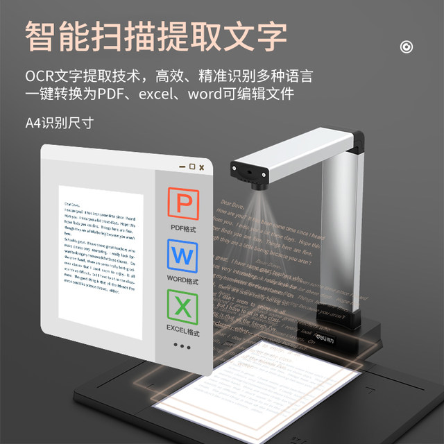 Deli high-definition professional office scanner with continuous and ...