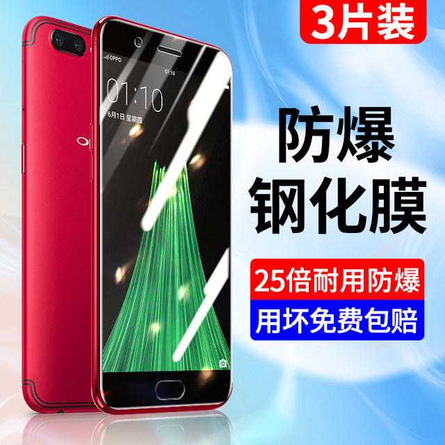 oppor11 tempered film full screen r11plus mobile phone film r11st anti-blue light full edge r11t ...