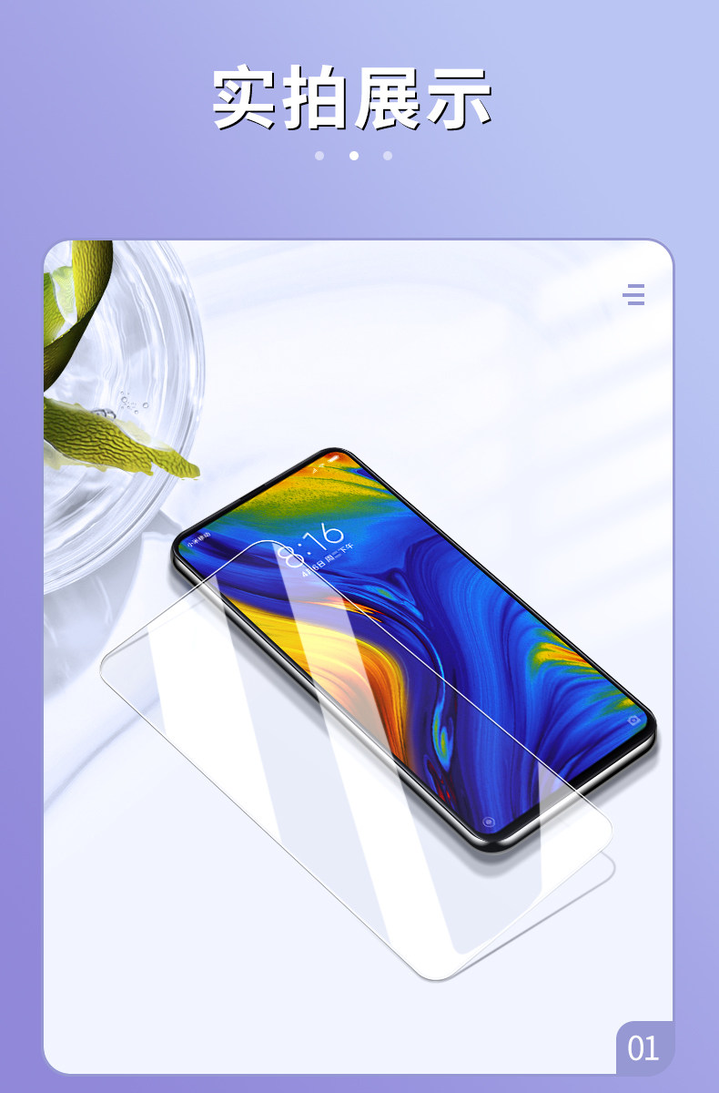 Suitable for Xiaomi max tempered film with full edge max3 anti ...