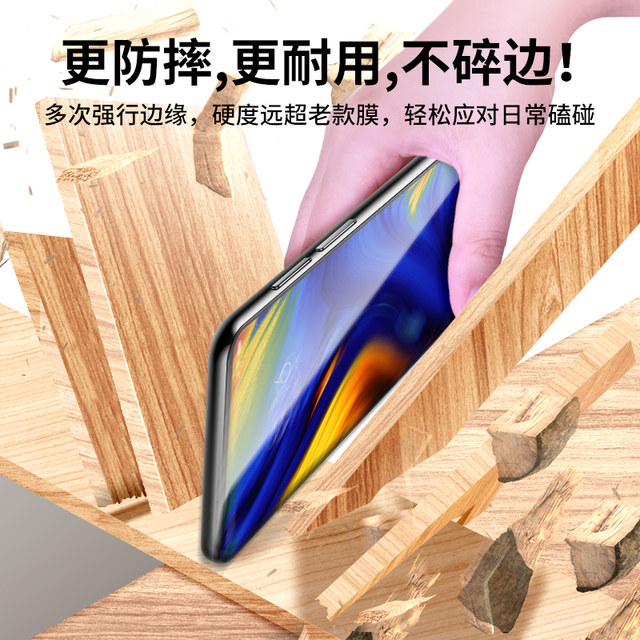 Suitable for Xiaomi max tempered film with full edge max3 anti ...