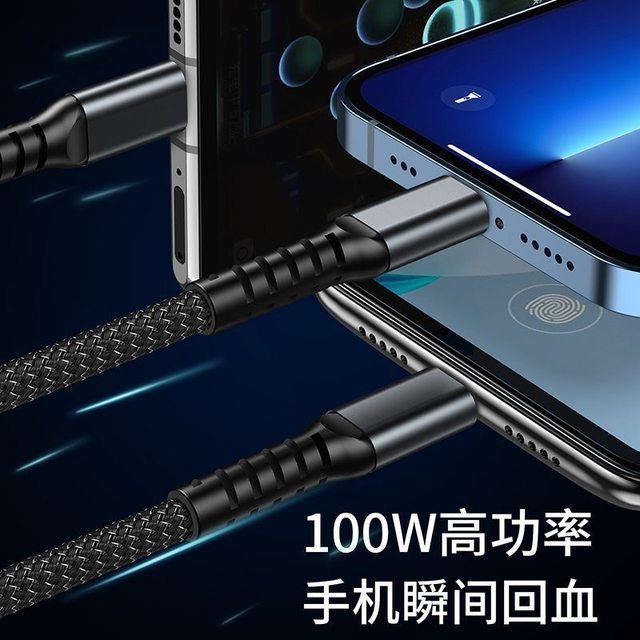 100W transparent luminous fast charging data cable one-to-three smart ...