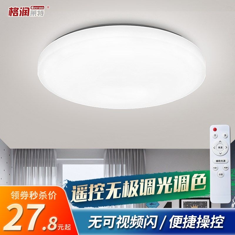 Pumida LED Smart Ceiling Light - Dimmable Color Changing - Bedroom ...