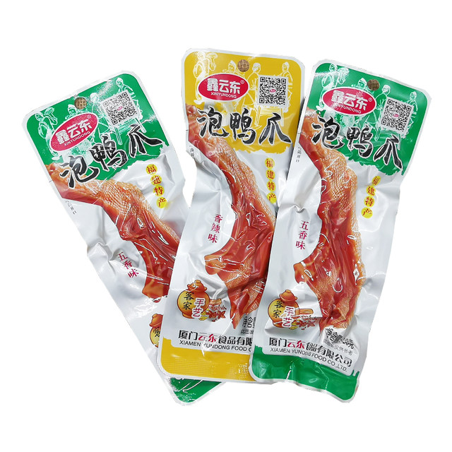Xinyundong Fujian Longyan Xiayang Tulou Pickled Duck Feet Ready-to-Eat ...