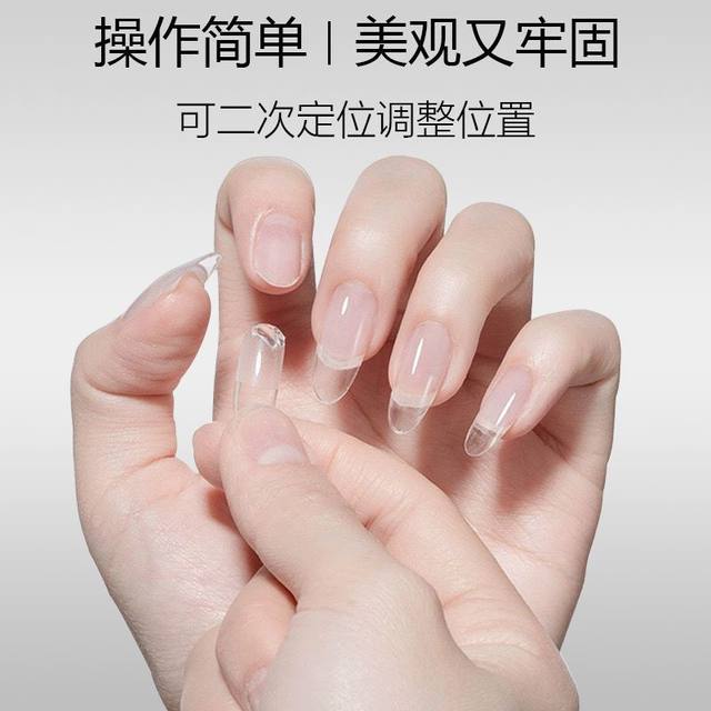 Solid patch glue wearable nail adhesive glue firmly sticks to beginners ...