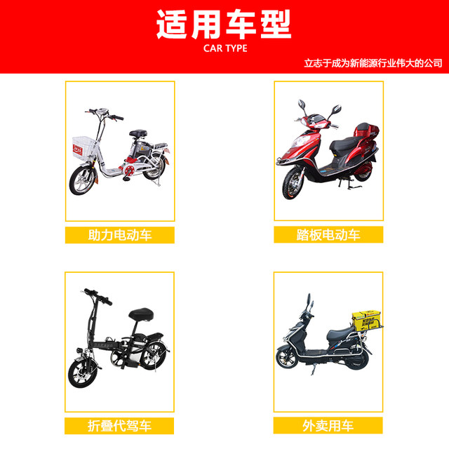 Chaowei electric vehicle large -capacity lithium battery 60V20AH48V20AH ...