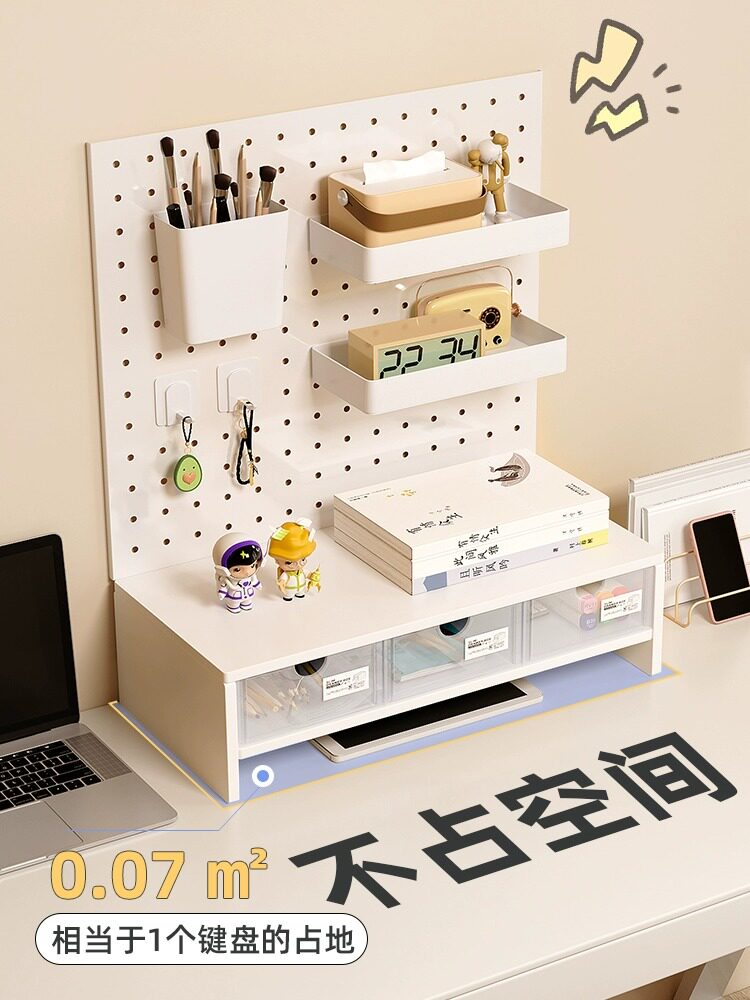 Park Ang Desktop Perforated Board Storage Rack with Drawers - Metal ...