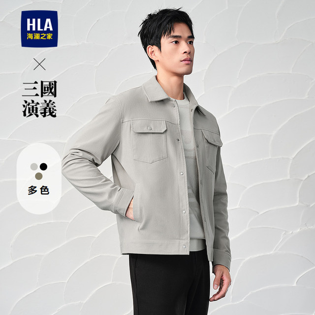 HLA/Hailan House Romance of the Three Kingdoms Jacket 2024 Autumn New ...