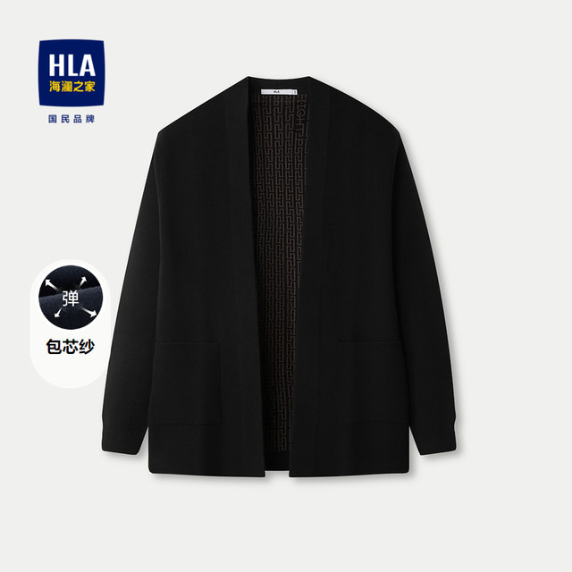 HLA/Heilan House core-spun yarn washed knitted cardigan 2024 autumn new ...