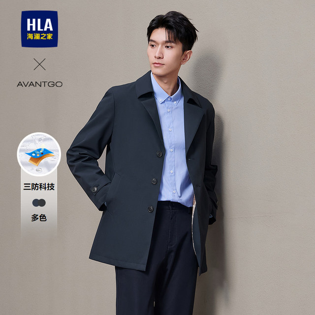 HLA/Hailan Home Light Business Administration Style Flat Lace Jacket 25 ...