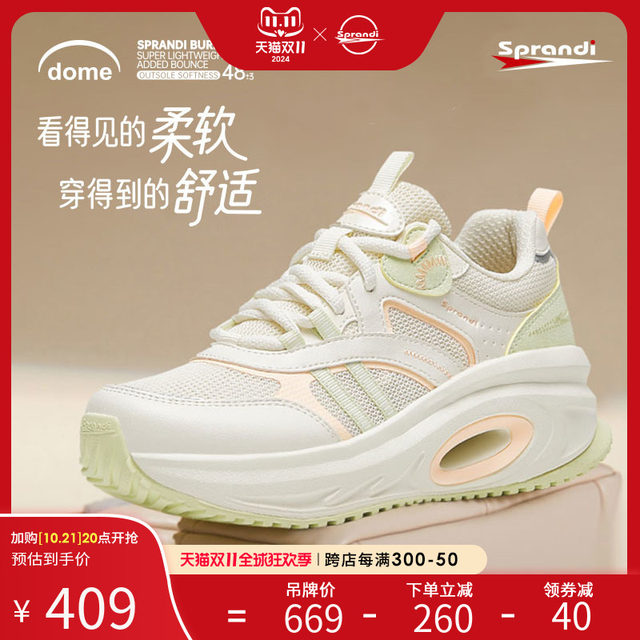 SPRANDI Spandi's new summer women's UNI series comfortable casual shoes ...