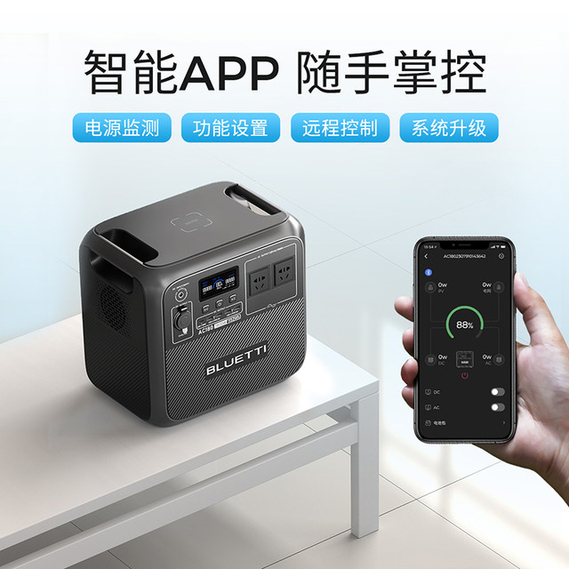Platinum Land Emperor AC180 lithium iron phosphate outdoor power supply ...