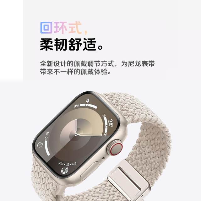 Suitable for applewatch10 Apple watch strap new iwatch9 braided s10 ...