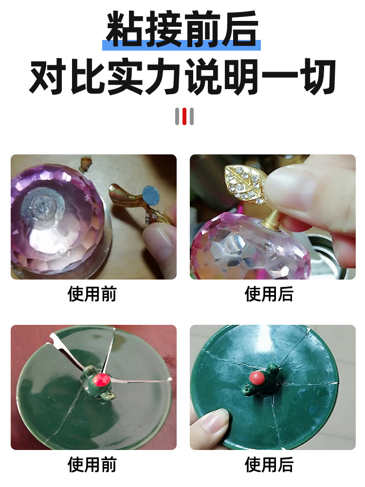 Cooper Gubaili 401 Quick-Dry Glue - 20g