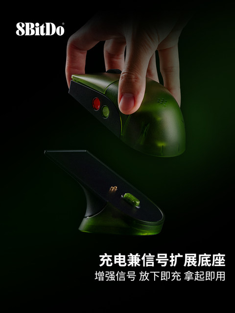 8Bitdo Retro R8 Wireless Mouse Xbox Edition Green Translucent Keyboard ...