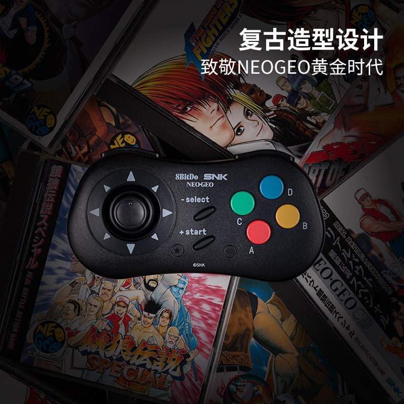8bitdo Neogeo Wireless Gamepad - SNK Official King of Fighters Controller
