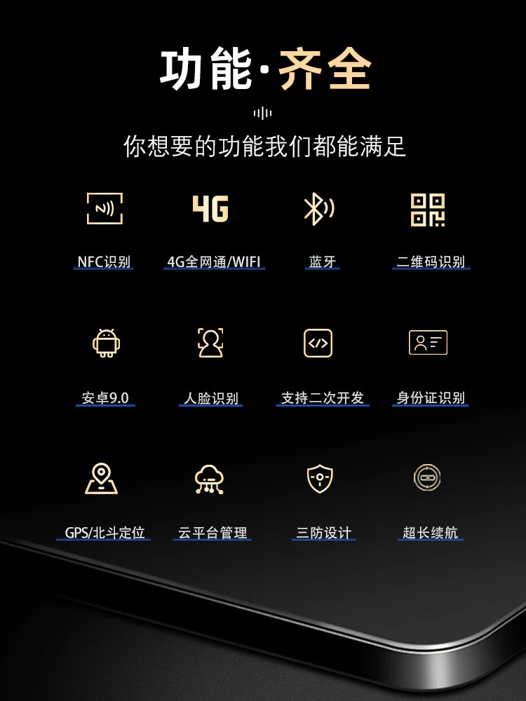 Машина за отчитане на присъствие чрез разпознаване на лица R366 ...