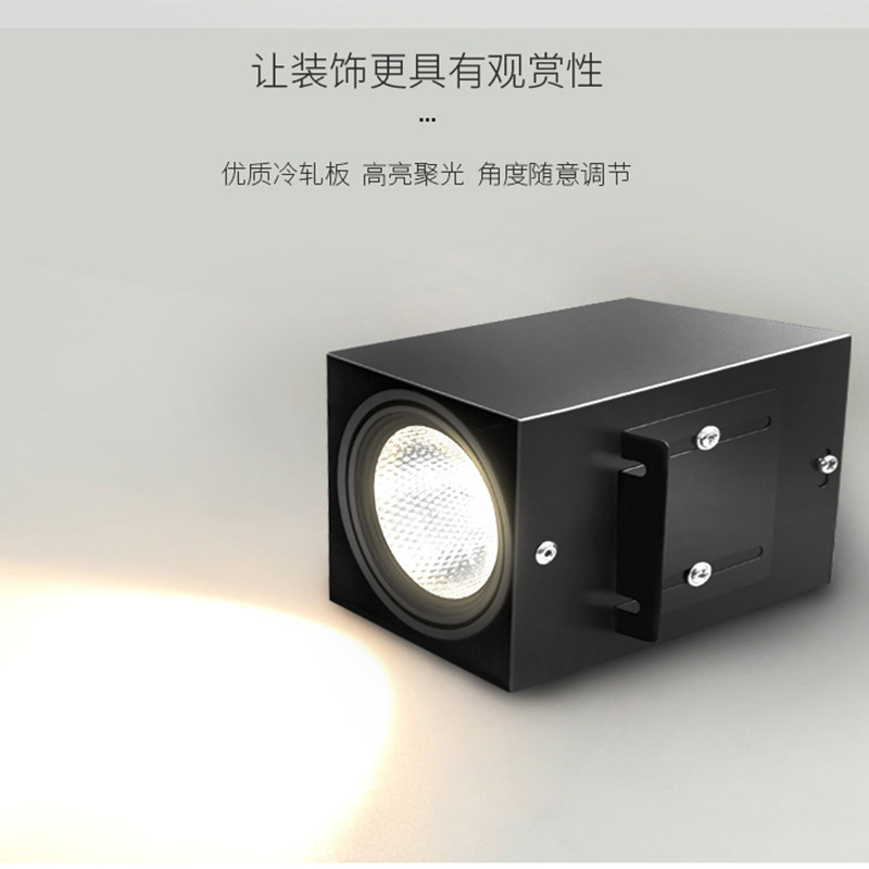 Foco Empotrable LED Cuadrado para Techo Ojato Ft01 - 6-20W