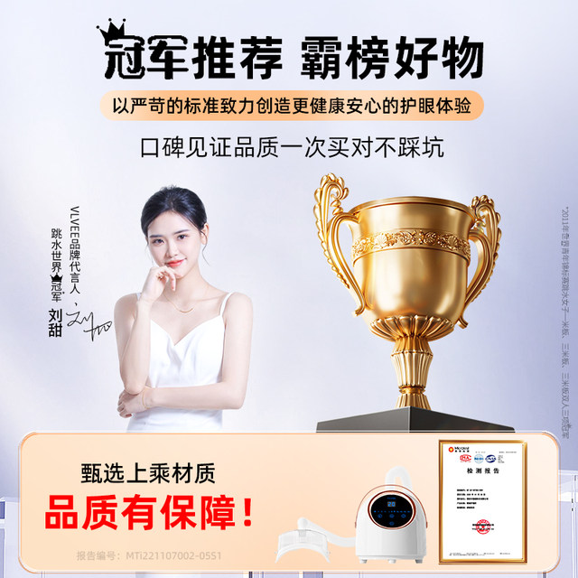 French VLVEE eye atomizer spa smoke steam eye mask machine to ...