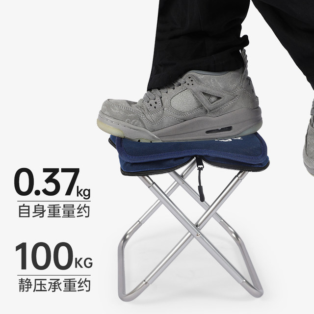 Discovery Pen Bag Folding Stool Outdoor Aluminum Alloy Fishing Portable ...