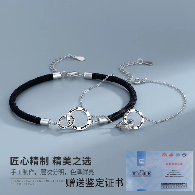 Declaration of love, sterling silver couple bracelet, niche design ...