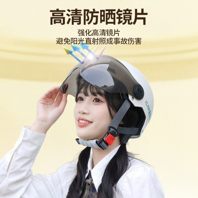 Camp cable helmet women's electric car men's motorcycle 3c certified ...